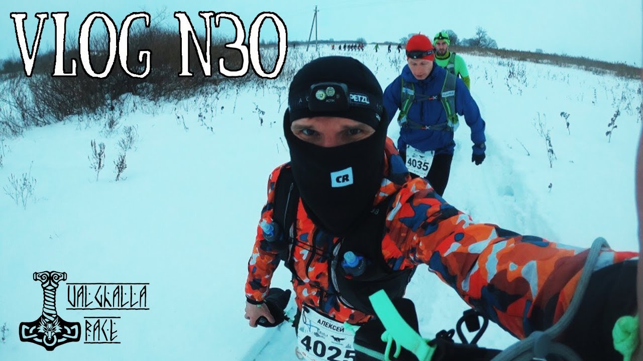 Как подготовиться к ультрамарафону? Что может случиться на забеге в 160 ...