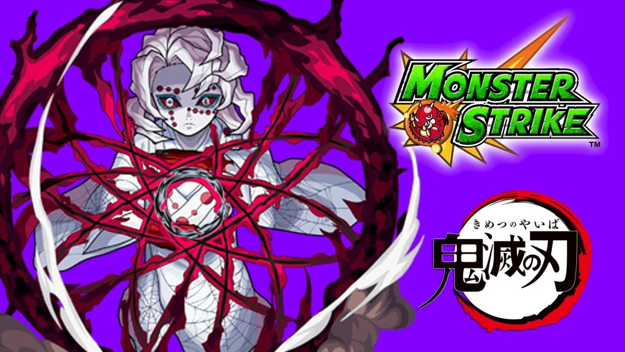 Monster Strike x Kimetsu no Yaiba Collab Quest: Rui - YouTube