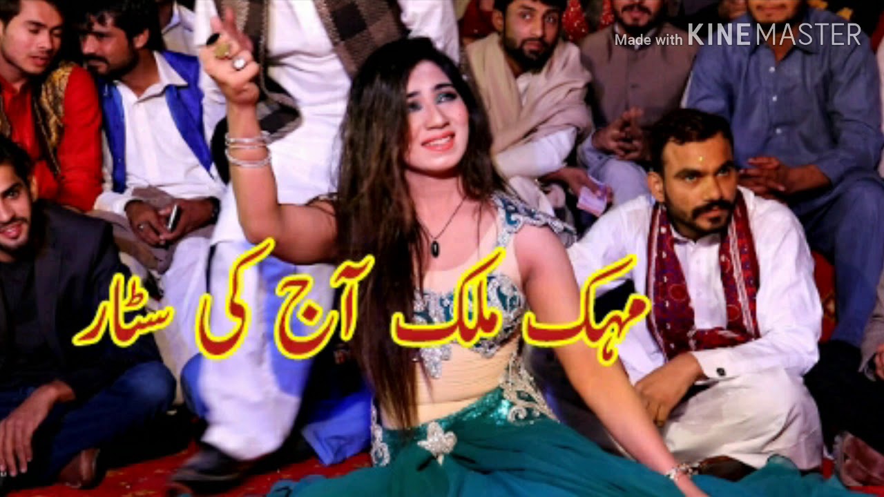 Mehak Malik full HD song - YouTube