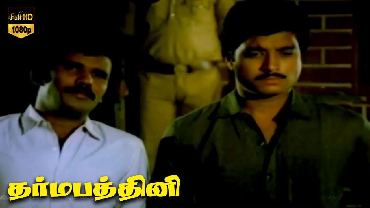 Dharma Pathini Movie | Karthik ,Jeevitha | Tamil Movie | HD Movie - YouTube