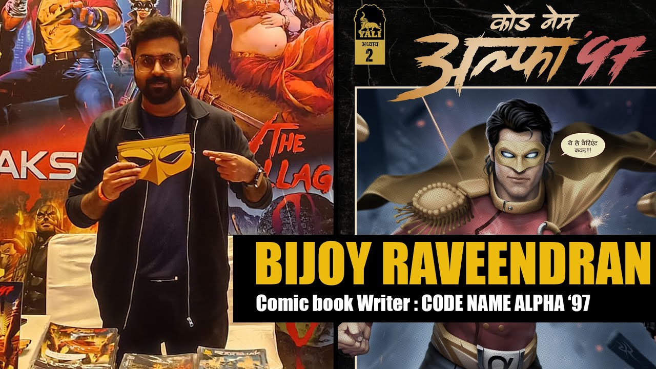 Code Name Alpha '97 | Bijoy Raveendran | Yali Dream Creations | #graphicnovel - YouTube