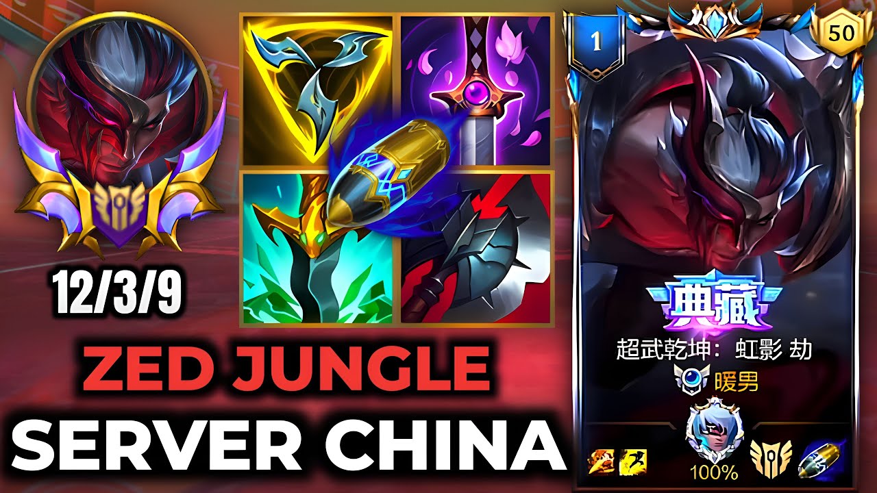 Zed Jungle Wild Rift China - Build, Runes, Season 17 - Gameplay Supreme ...