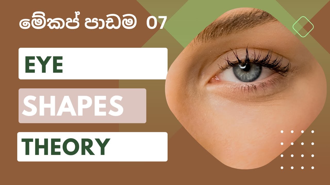 Eye Shapes | Sinhala Tutorial Part 07 - YouTube