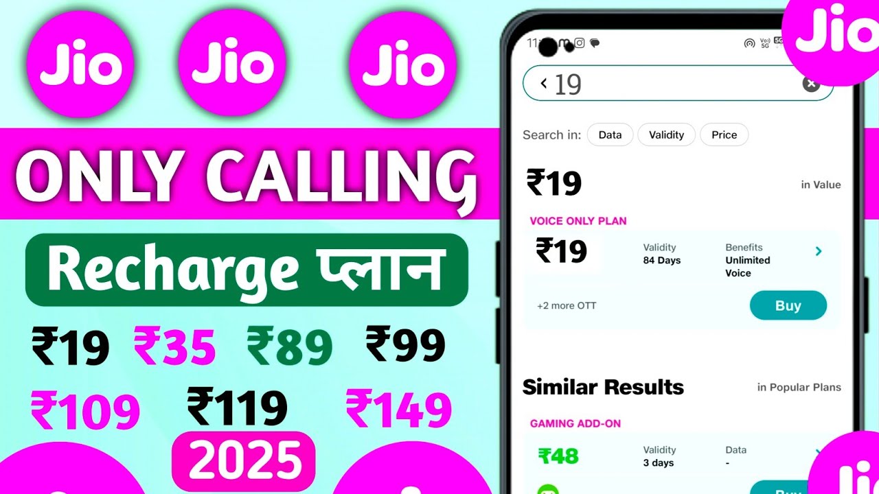 Jio only calling recharge packs | jio only voice plan 2025 | jio ...
