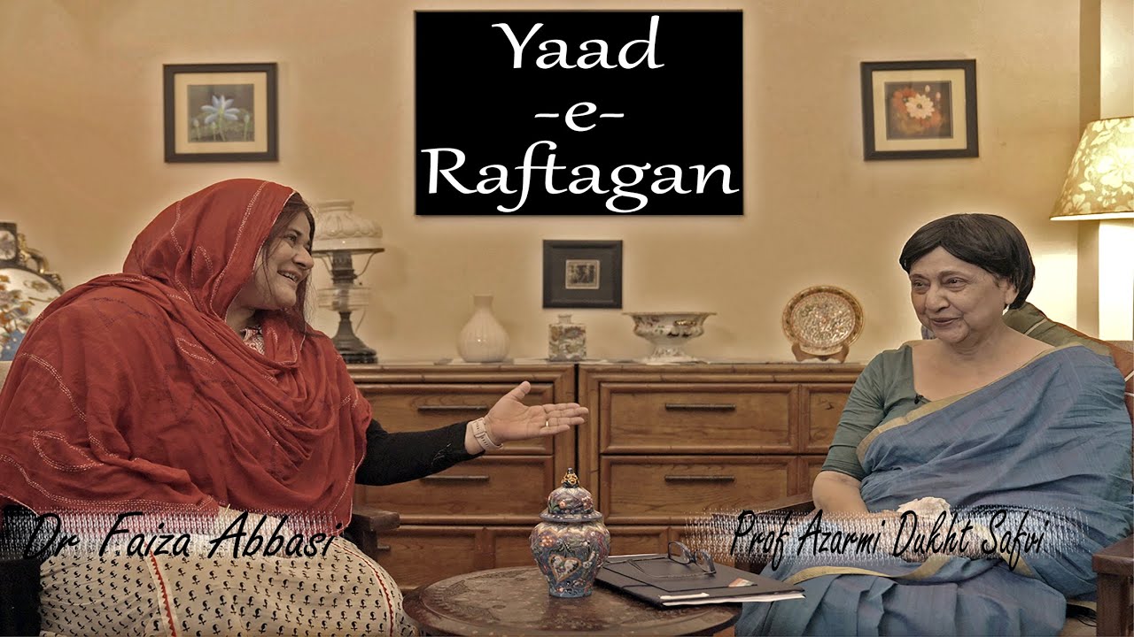Yaad-e-Raftagan | Prof Azarmi Dukht Safavi | @Q with Dr Faiza Abbasi ...