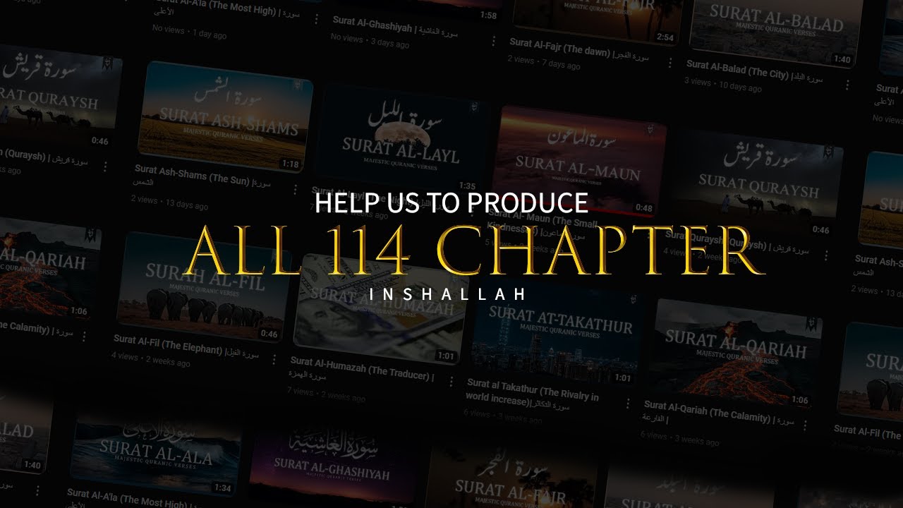HELP US TO PRODUCE 114 ALL CHAPTER OF QURAN - YouTube