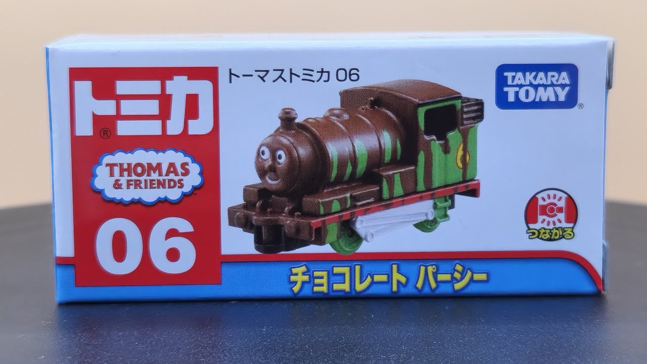 トミカ トーマストミカ 06 チョコレート パーシー,Tomica THOMAS & FRIENDS Chocolate Percy ...