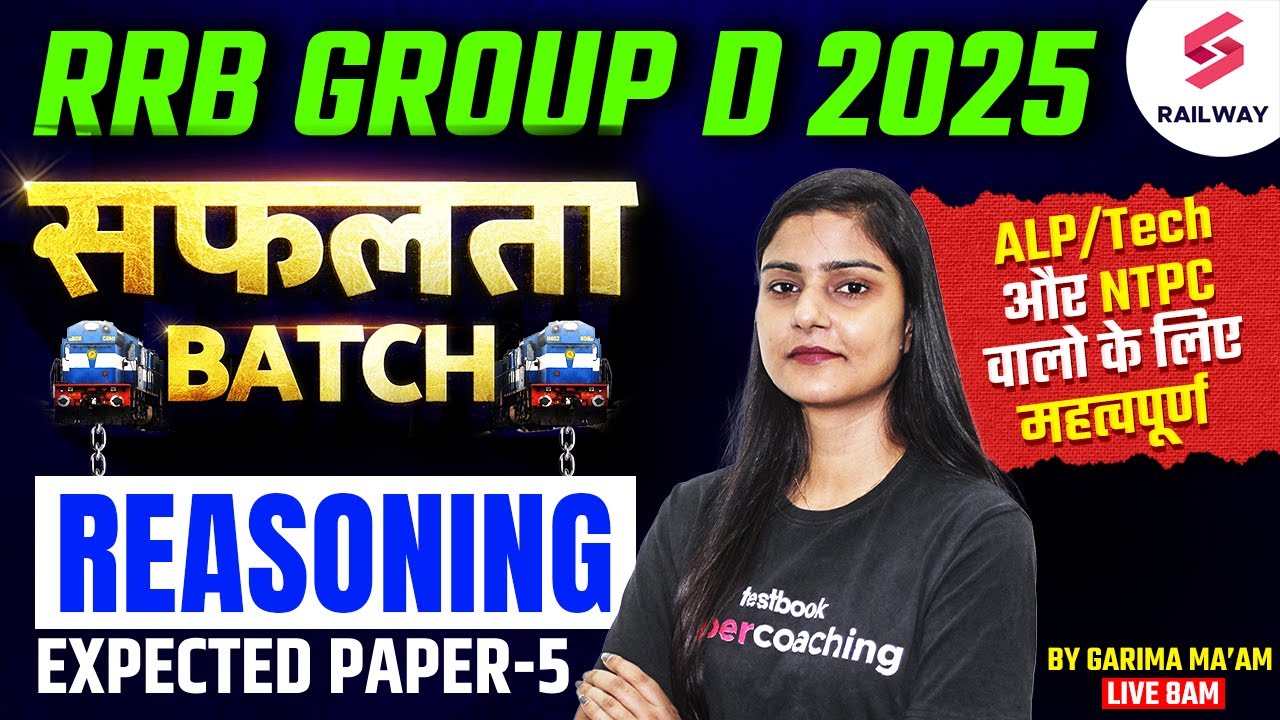 RRB GROUP D Reasoning Class 2025 | GROUP D Reasoning Practice Set | RRB ...