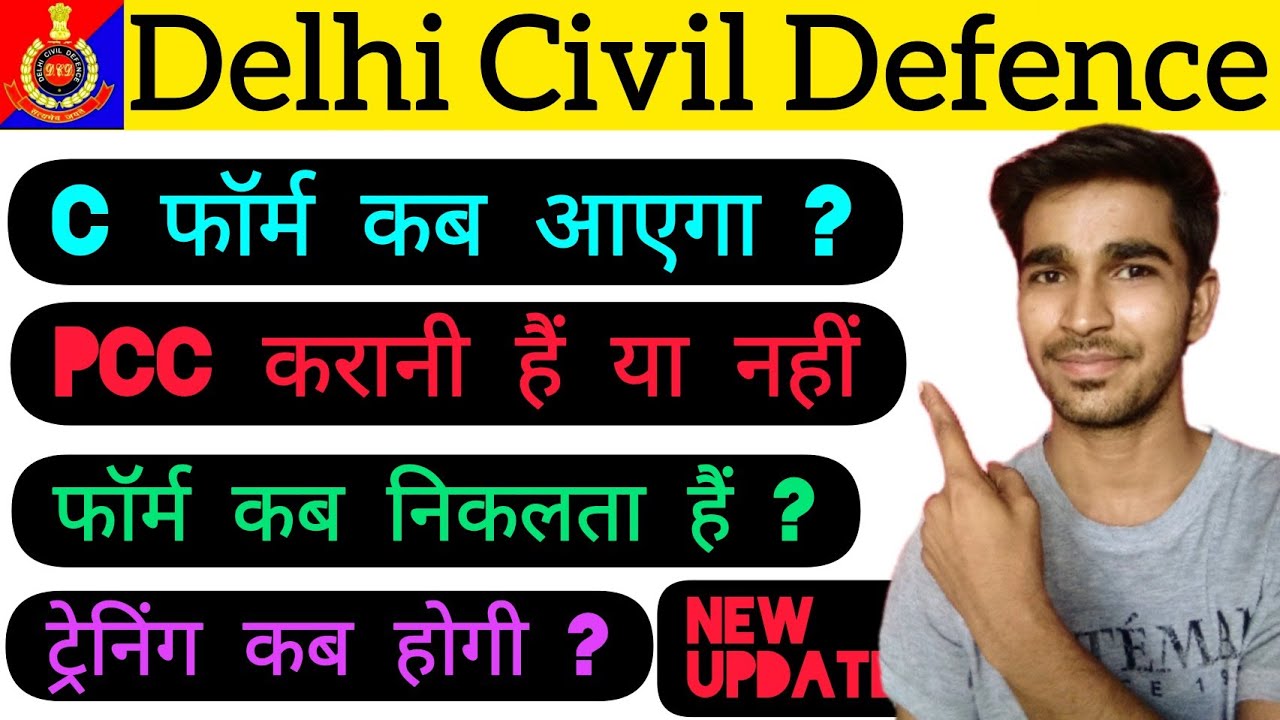 Delhi civil defence - New Update 2021 | C Form, Training, PCC, Last ...
