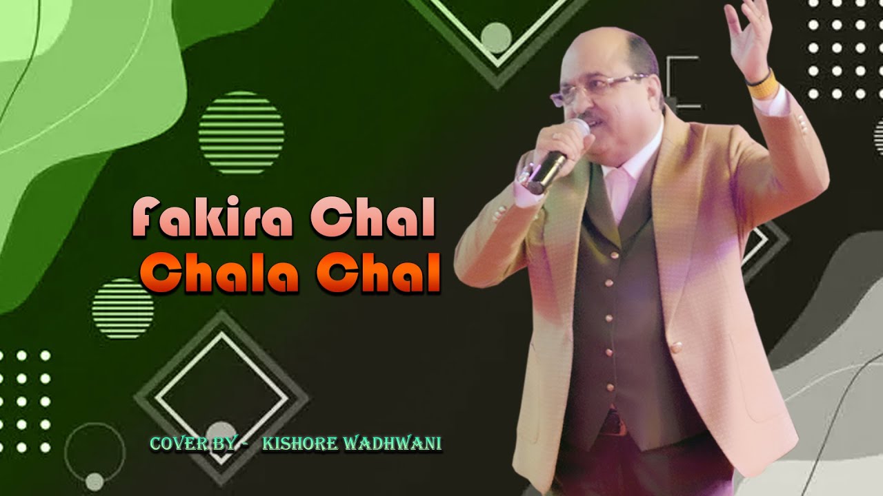 Fakira Chal Chala Chal | फकीरा चल चला चल | Full Song HD - YouTube