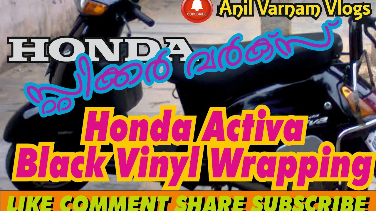 Honda Activa Black Vinyl Wrapping | Activa Modification | Honda Sticker ...