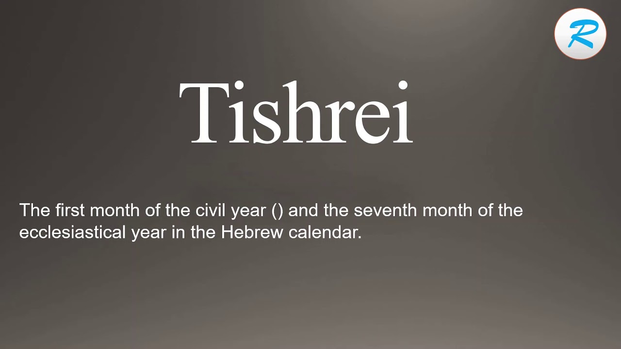 How to pronounce Tishrei - YouTube