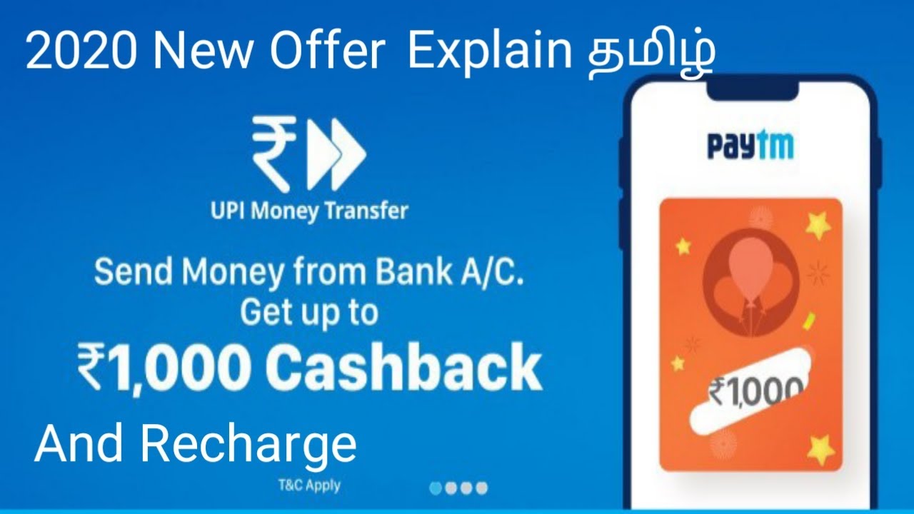 Paytm today new cashback offer tamil | paytm new offer | paytm ...