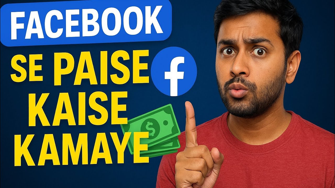 Facebook Se Paise Kaise Kamaye (2025 Full Guide)😍♥️💯 - YouTube