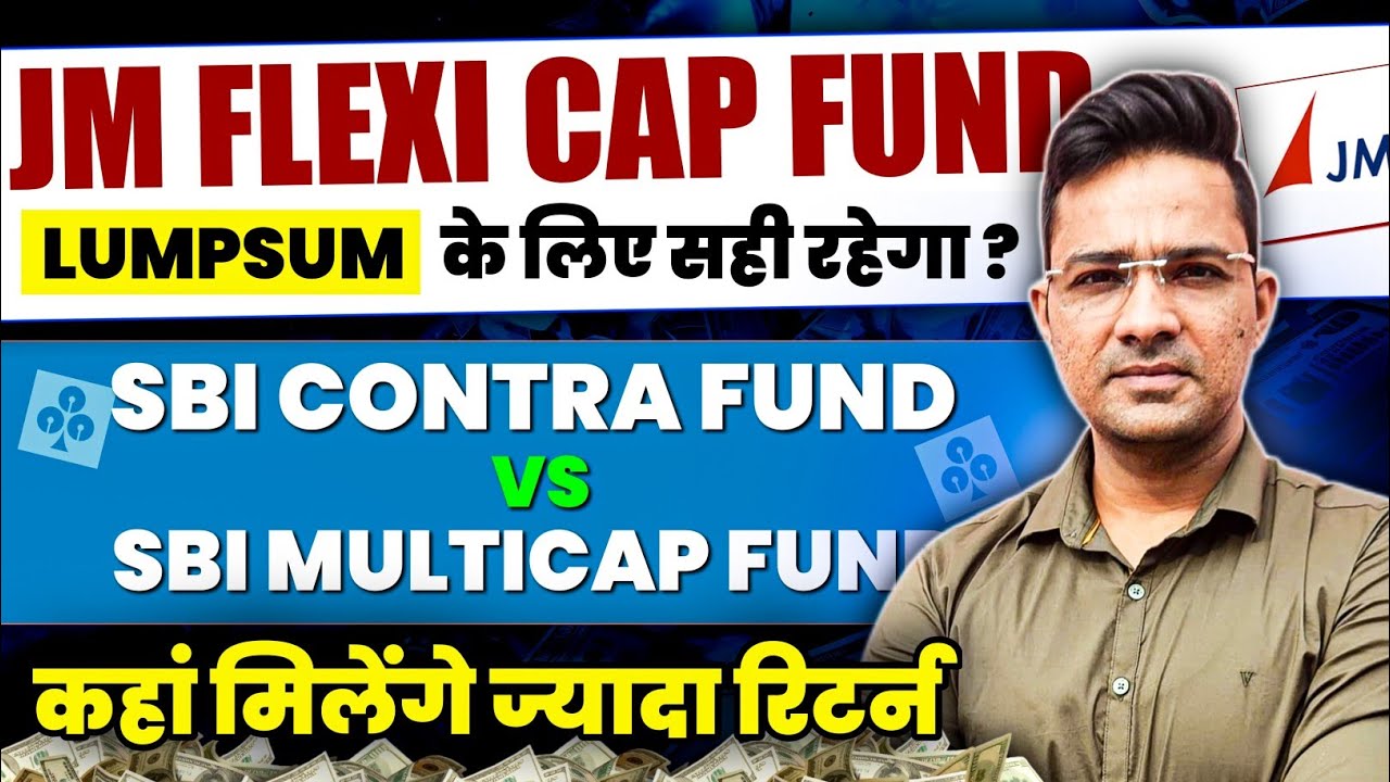 Best mutual fund for lumpsum|Sbi contra fund|Sbi multicap fund - YouTube