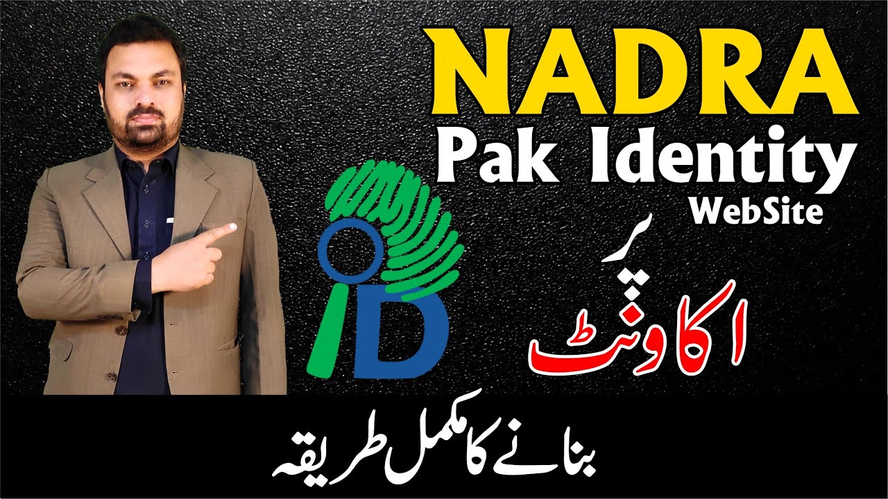 How to register Account on Pak Nadra identity website - Learn with ...