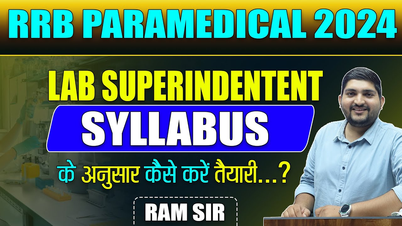 RRB Paramedical vacancy 2024🔴Laboratory Superintendent🔥 Syllabus ...
