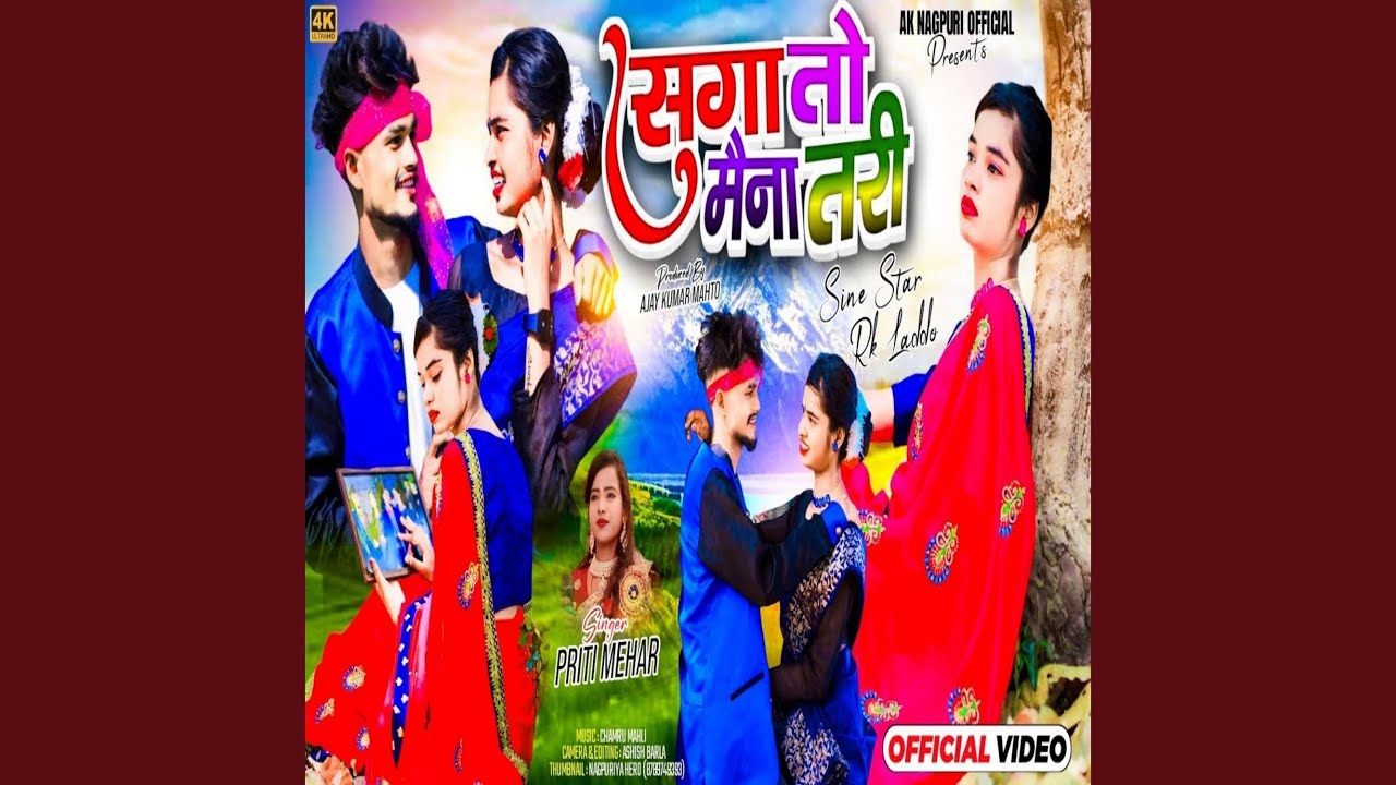 Suga To Maina Tari - YouTube