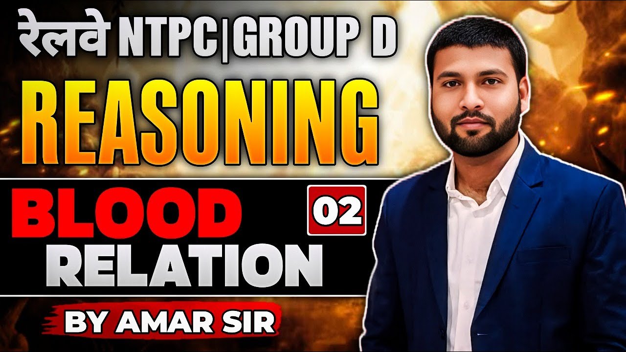 Blood Relation Class 2 | Basic Concepts & Tricks | Reasoning for SSC & Govt Exams | Amar Sir ...
