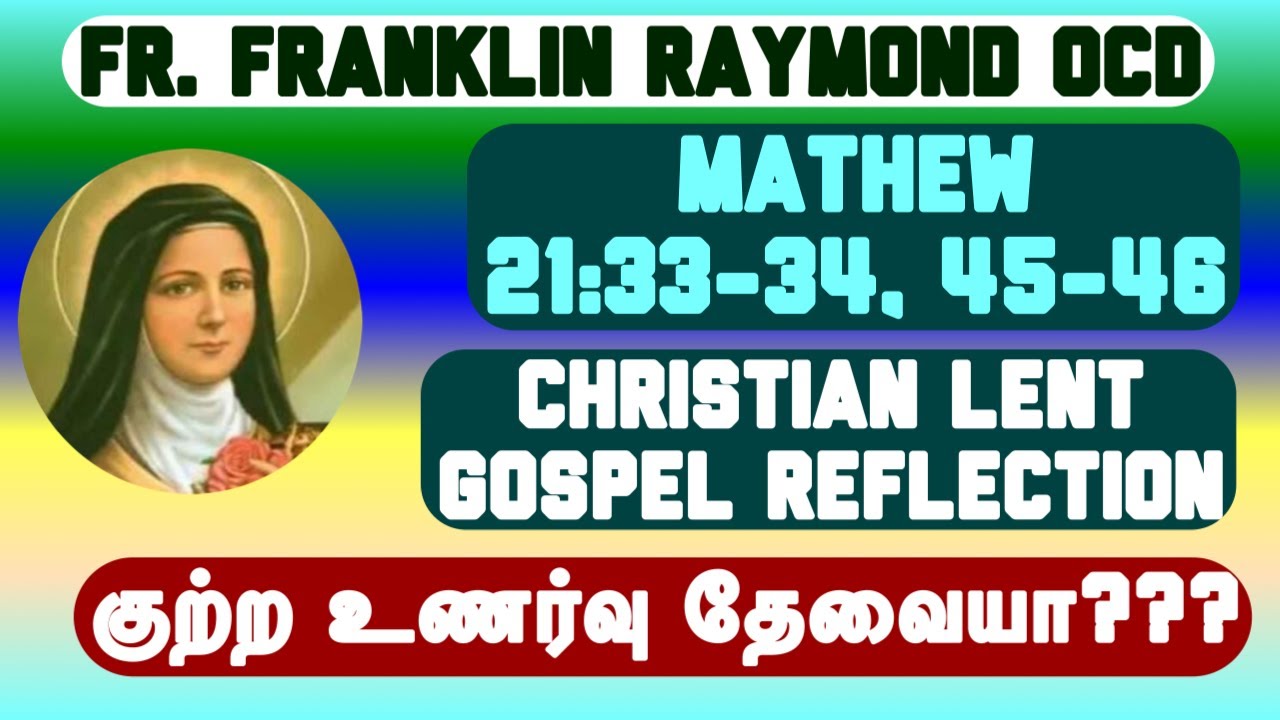 குற்ற உணர்வு தேவையா ?/ FR. FRANKLIN RAYMOND/ / LENT/2025/தவக்காலம் ...