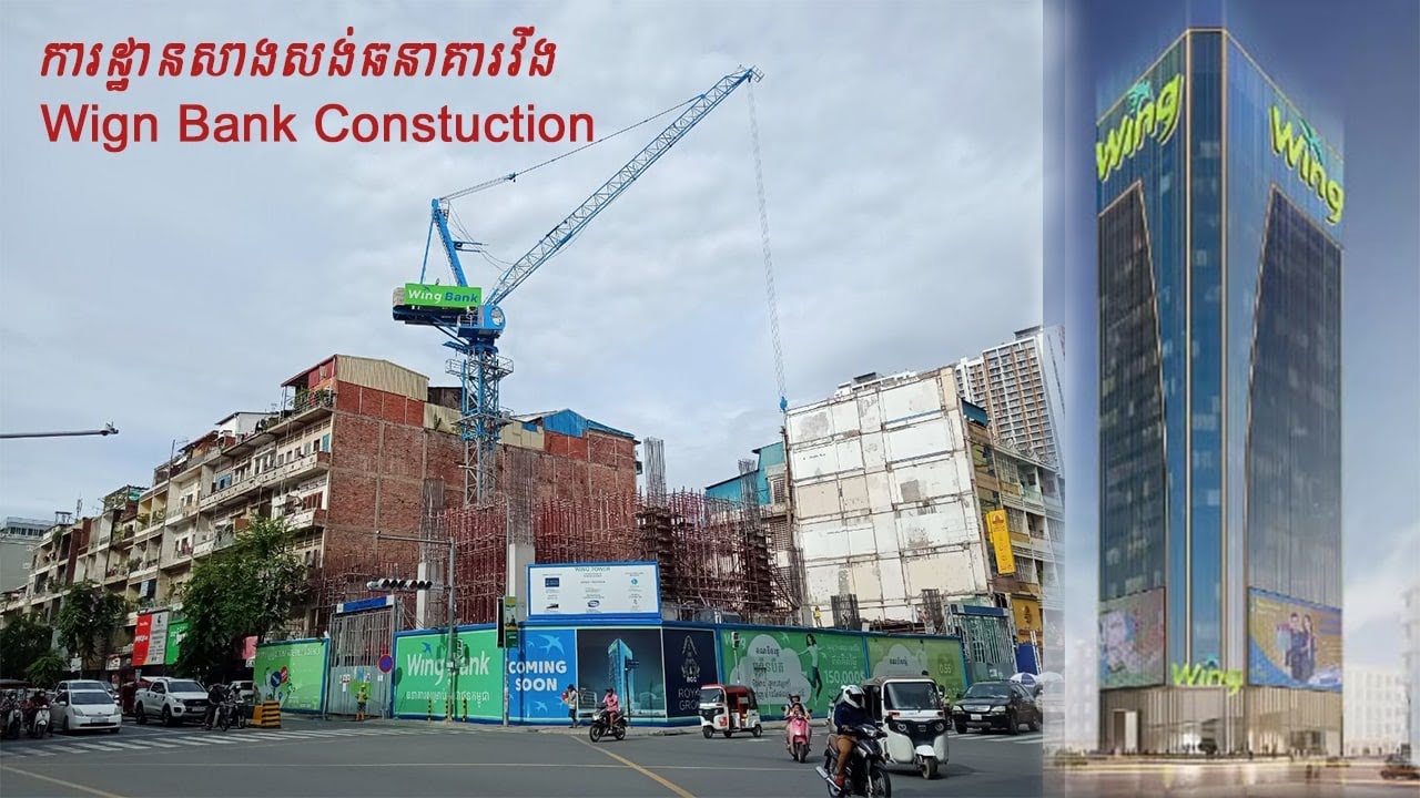 Wing Bank 27 floors under Construction អគារទីស្នាក់ការកណ្តាលថ្មី ធនាគារ ...