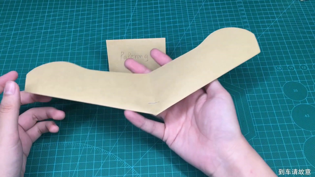 How to make a Paper Airplane Paperang / B2 / 折纸 纸飞机 - YouTube