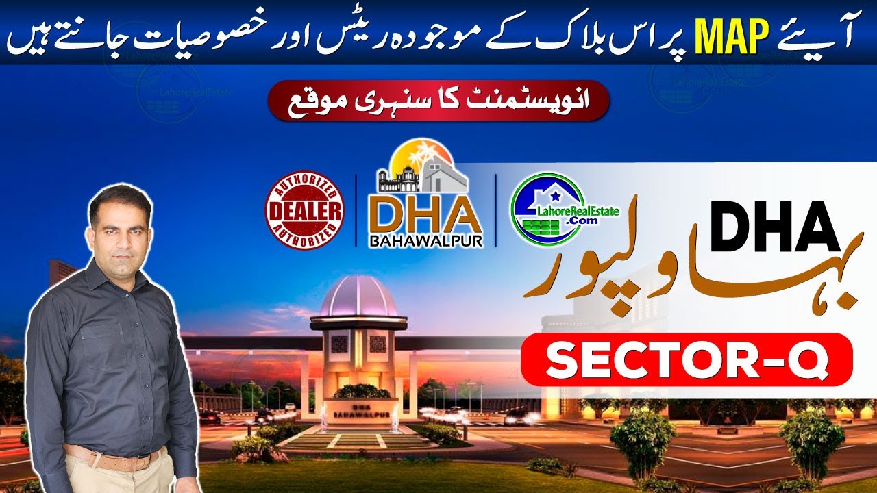 DHA Bahawalpur Sector Q: Map Insights, Prices & Investment ...