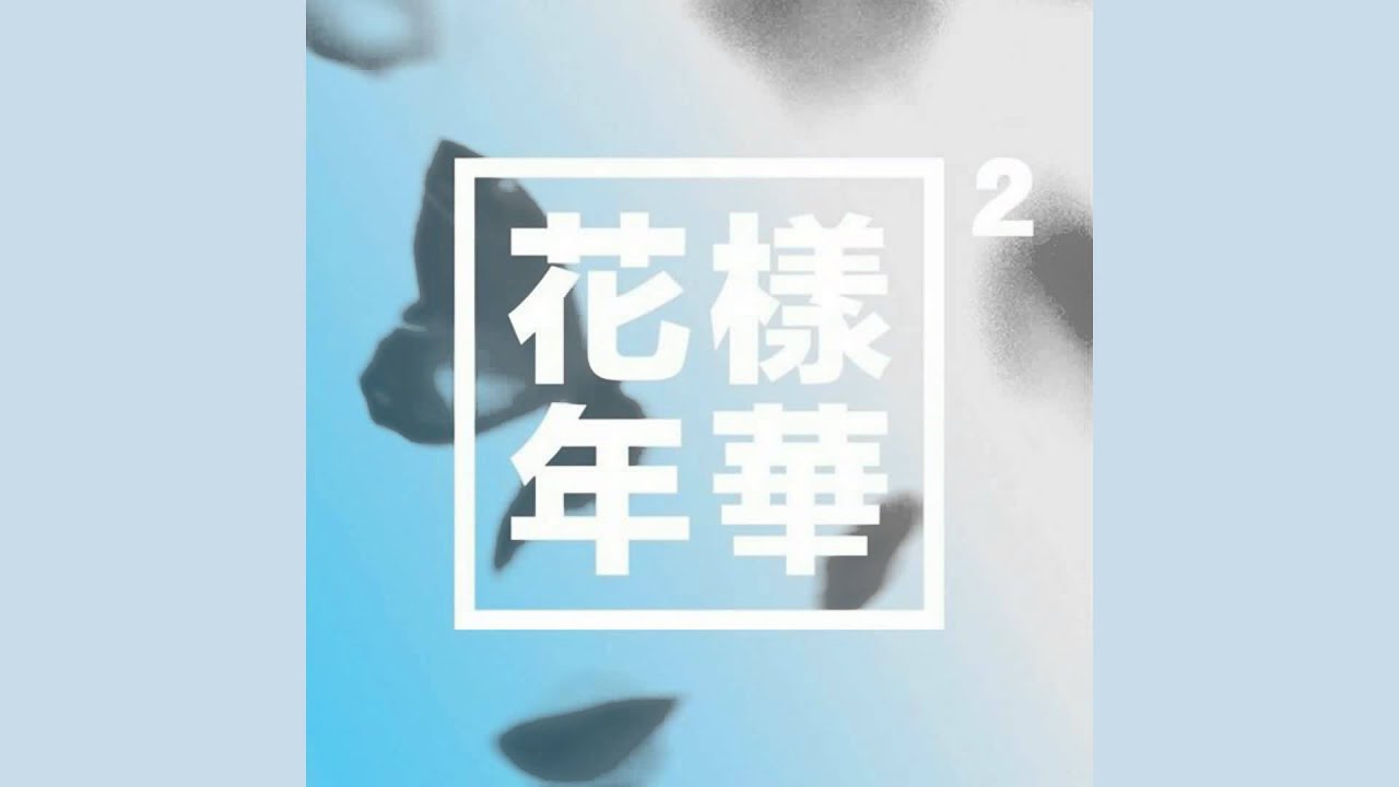 BTS (방탄소년단) - Run audio - YouTube