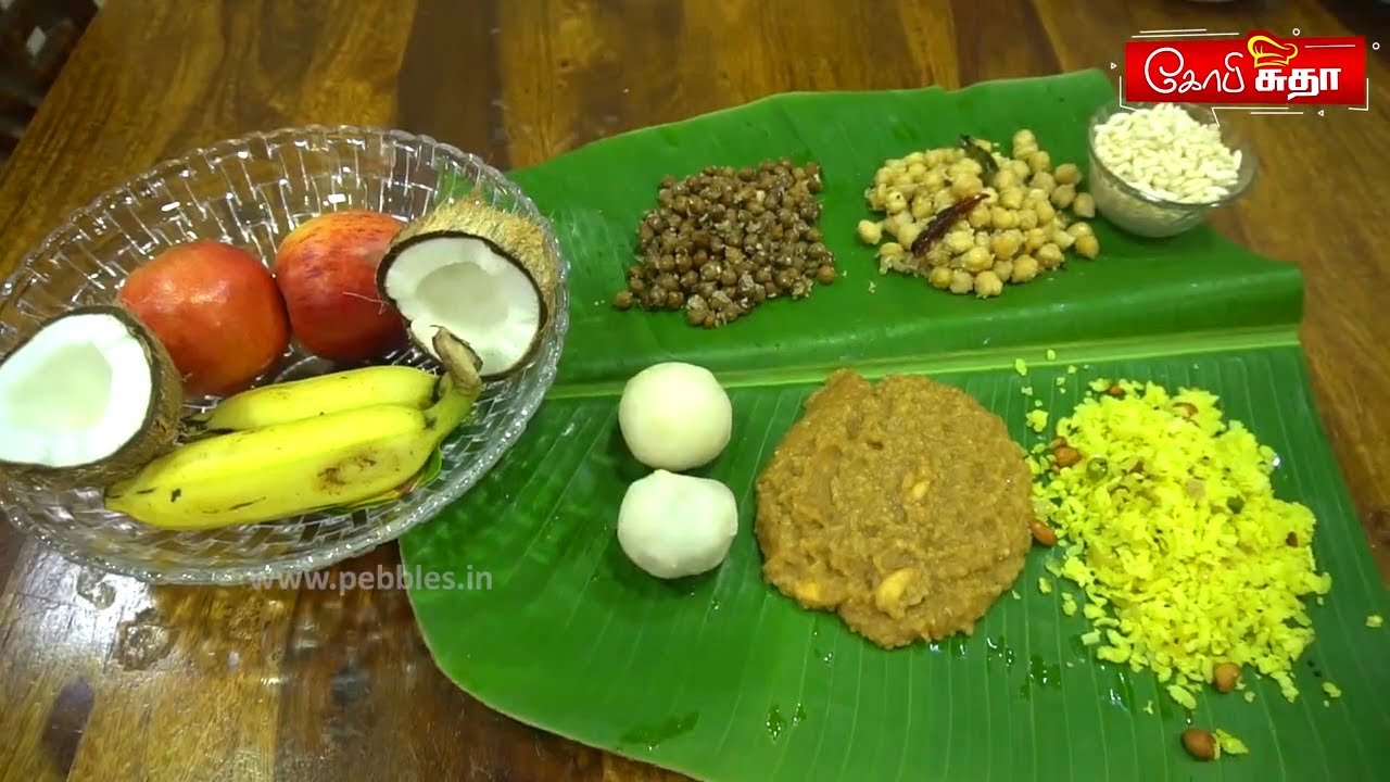 Ayudha Pooja Padayal In Tamil by Gobi Sudha Recipe | ஆயுத பூஜை படையல் ...