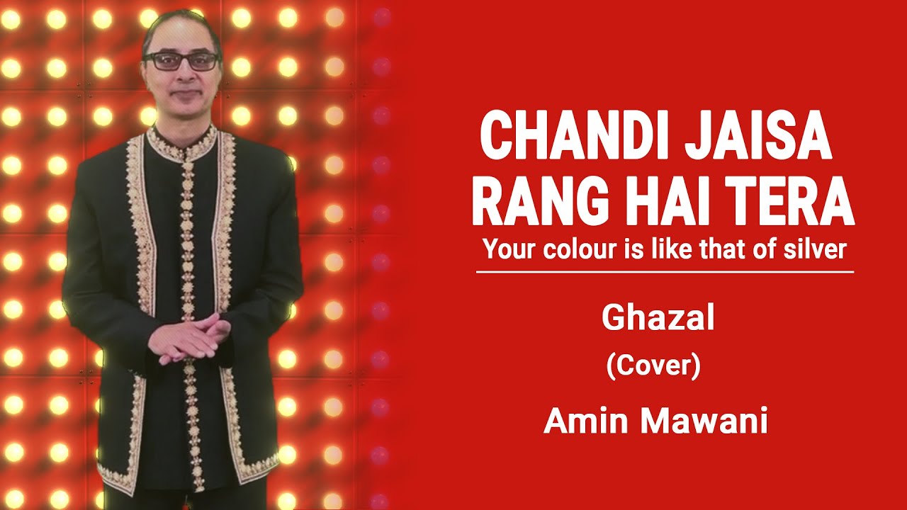 Chandi Jaisa Rang Hai Tera (Cover) | Amin Mawani | Pankaj Udhas - YouTube