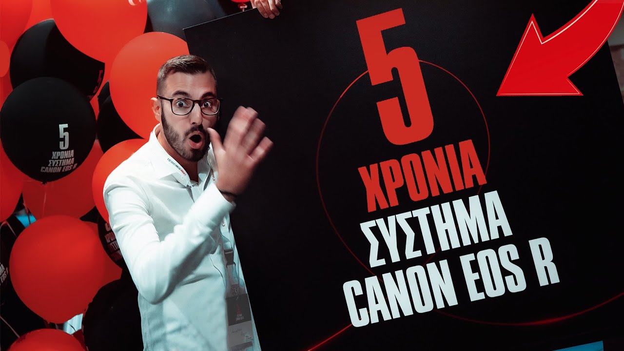 Πήγαμε στο event της CANON για τα 5 ΧΡΟΝΙΑ EOS R! 🔥 - YouTube