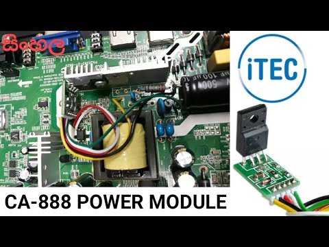 CA-888 power module -sinhala