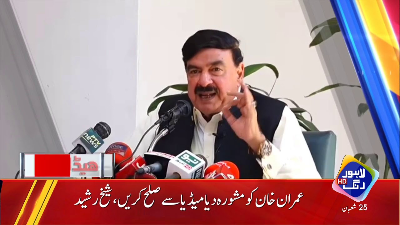 News Headlines | 09:00 PM | 18 April 2020 | Lahore Rang - YouTube