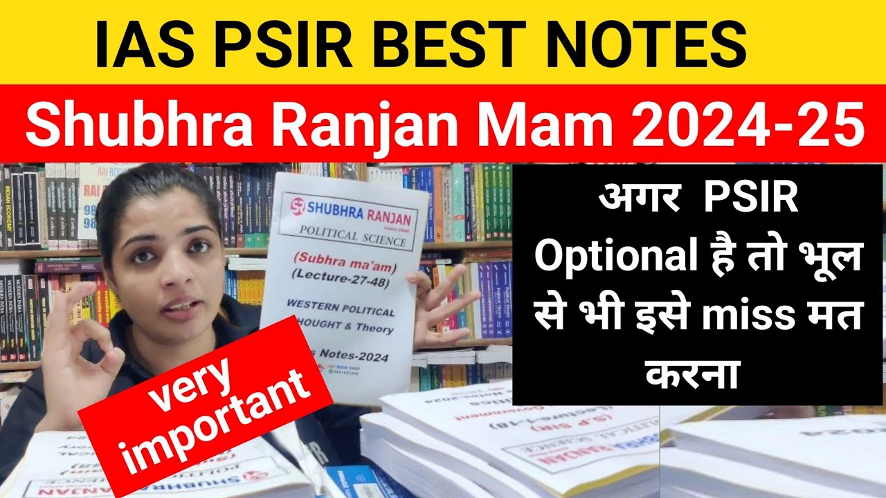 Shubhra Ranjan Mam PSIR New Notes | IAS PSIR Best Notes - YouTube