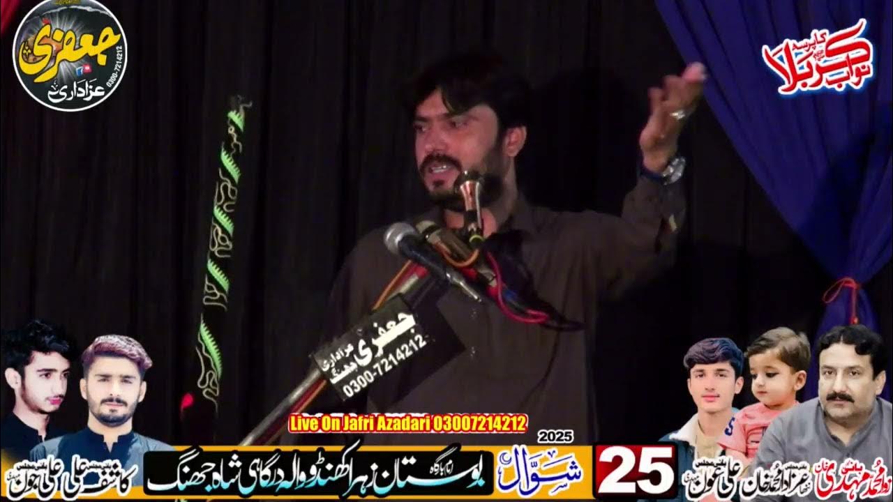 Zakir Ali Raza Qumi Majlis 25 Shiwal 2025 l Bostan E Zahra Khando Wala Dargahi Shah Jhang - YouTube