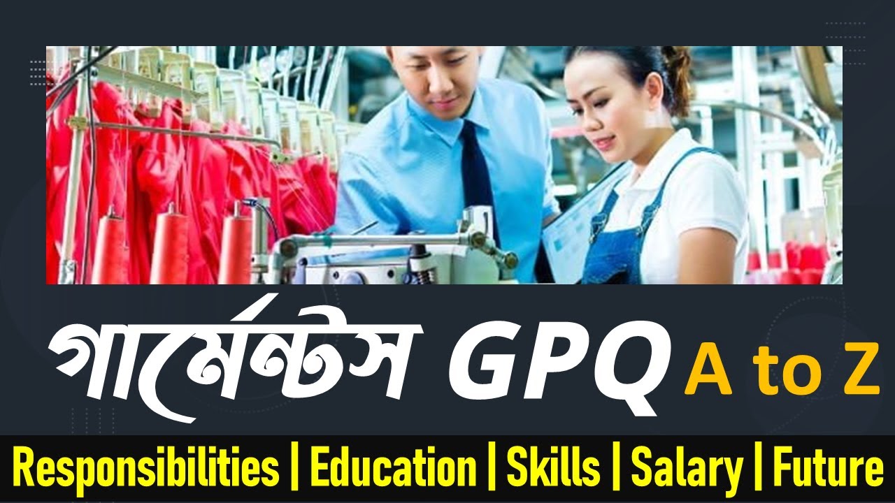What is Garments GPQ? | GPQ Qualifications | GPQ Salary | GPQ Daily Tasks | GPQ Organogram ...