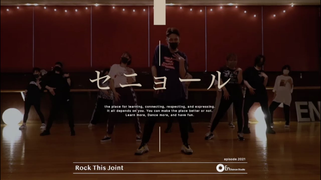 セニョール "Rock This Joint / Yanivi Feat. Bella Potchy"@En Dance Studio ...