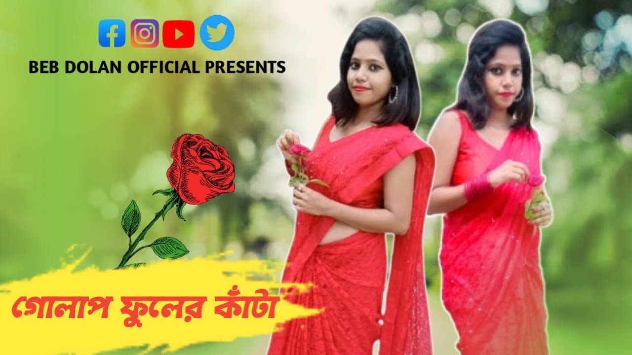 Golap Fuler Kata 🌹🌹@bebDolanofficial - YouTube