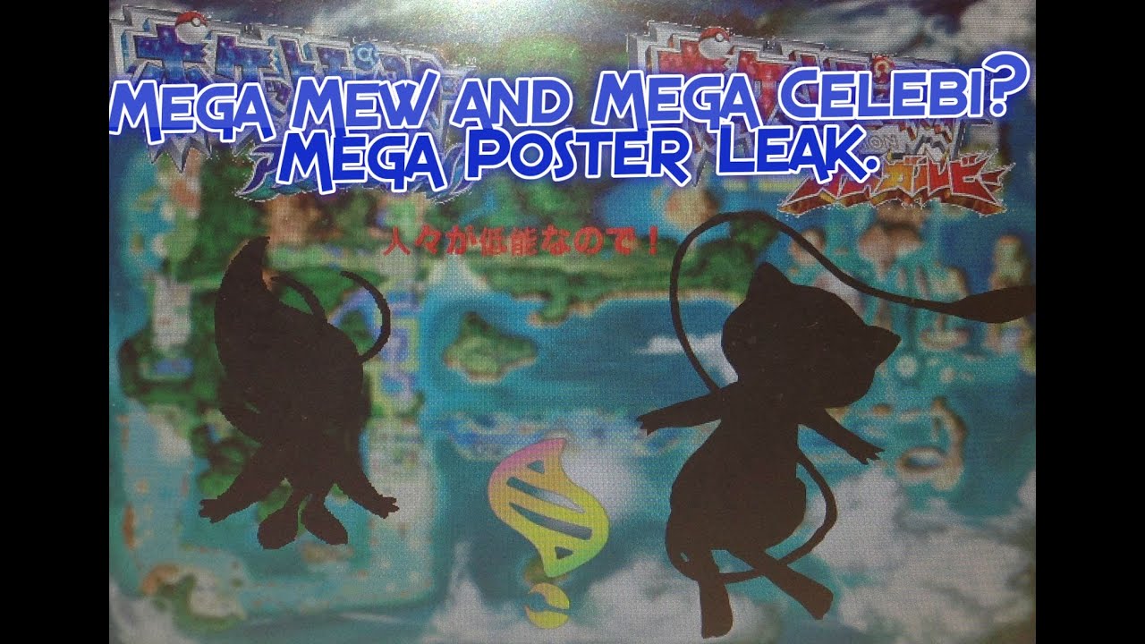 Pokemon Omega Ruby and Alpha Sapphire Mega Mew and Mega Celebi - YouTube