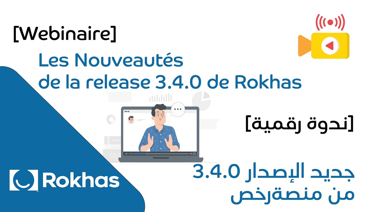 [Webinaire] : Nouveautés de la release 3.4.0 de Rokhas - YouTube
