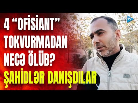 Binəqədidə 4 “ofisiant” tokvurmadan öldü: hadisə necə baş verib? – Hadisə şahidi AzTV-yə danışdı