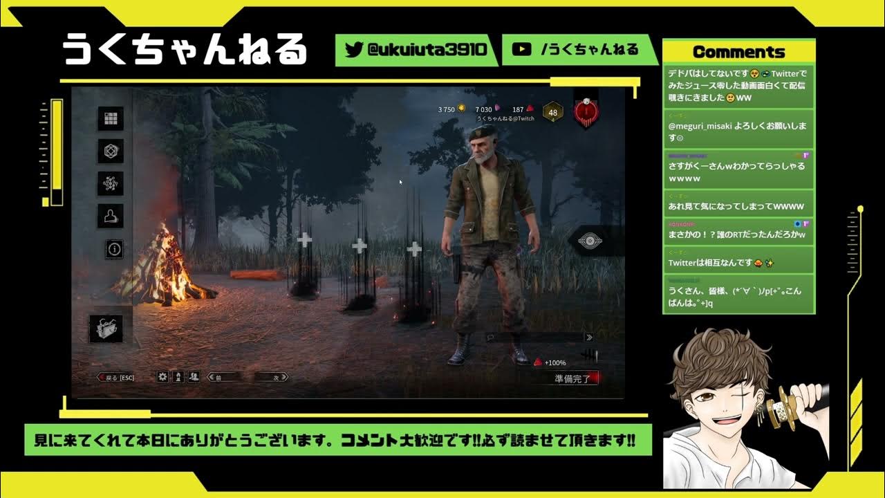 【DBD配信 #105】参加OK!!DBDやります!! - YouTube