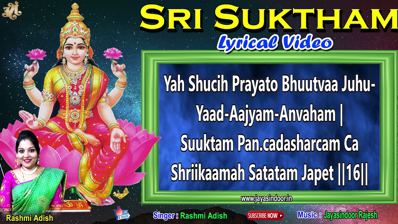Full Sri Suktam With Lyrics | English | Lakshmi Suktam Vedic Chanting ...