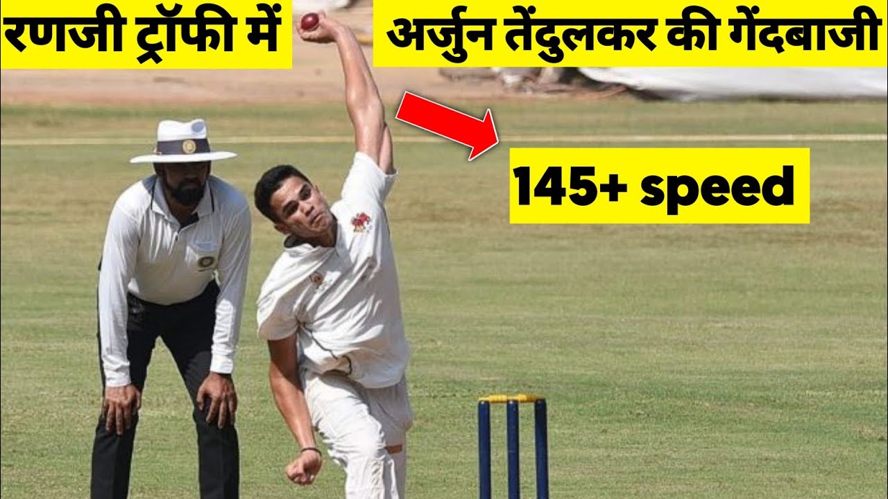 Arjun tendulkar Bowling and batting in Ranji Trophy video | - YouTube