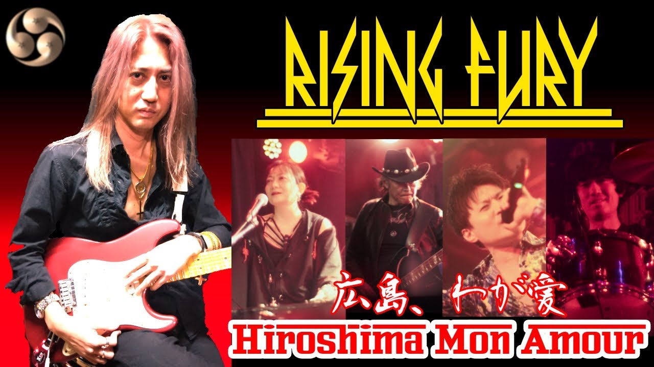 Hiroshima Mon Amour / ALCATRAZZ (Full Band Cover) - YouTube