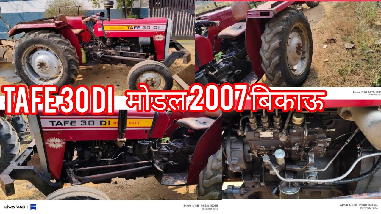 TAFE 30 DI मोडल 2007 बिकाऊ @MARWADITRACTORMarket - YouTube