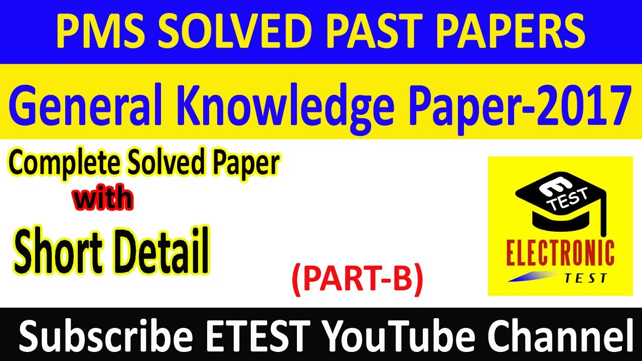 General Knowledge PMS Paper 2017 | Provincial Management Services Past ...