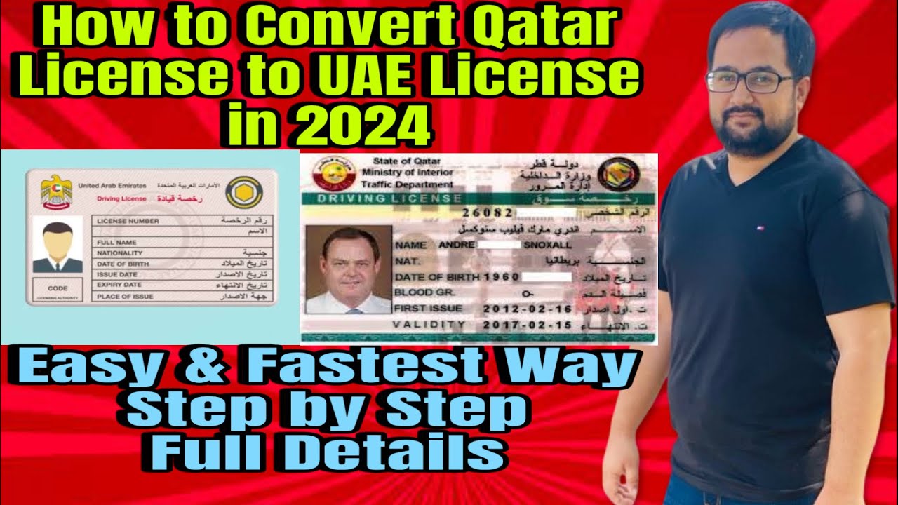 How to Convert Qatar License to UAE License in 2024 | Muneeb Vlogs ...