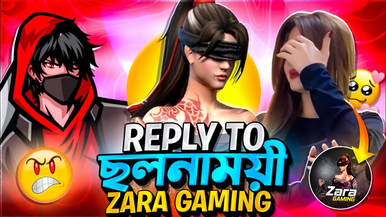 REPLY TO ছলনাময়ী ZARA GAMING 😷 - YouTube