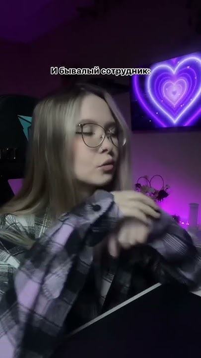 Отправь тому самому сотруднику😂 Youtube